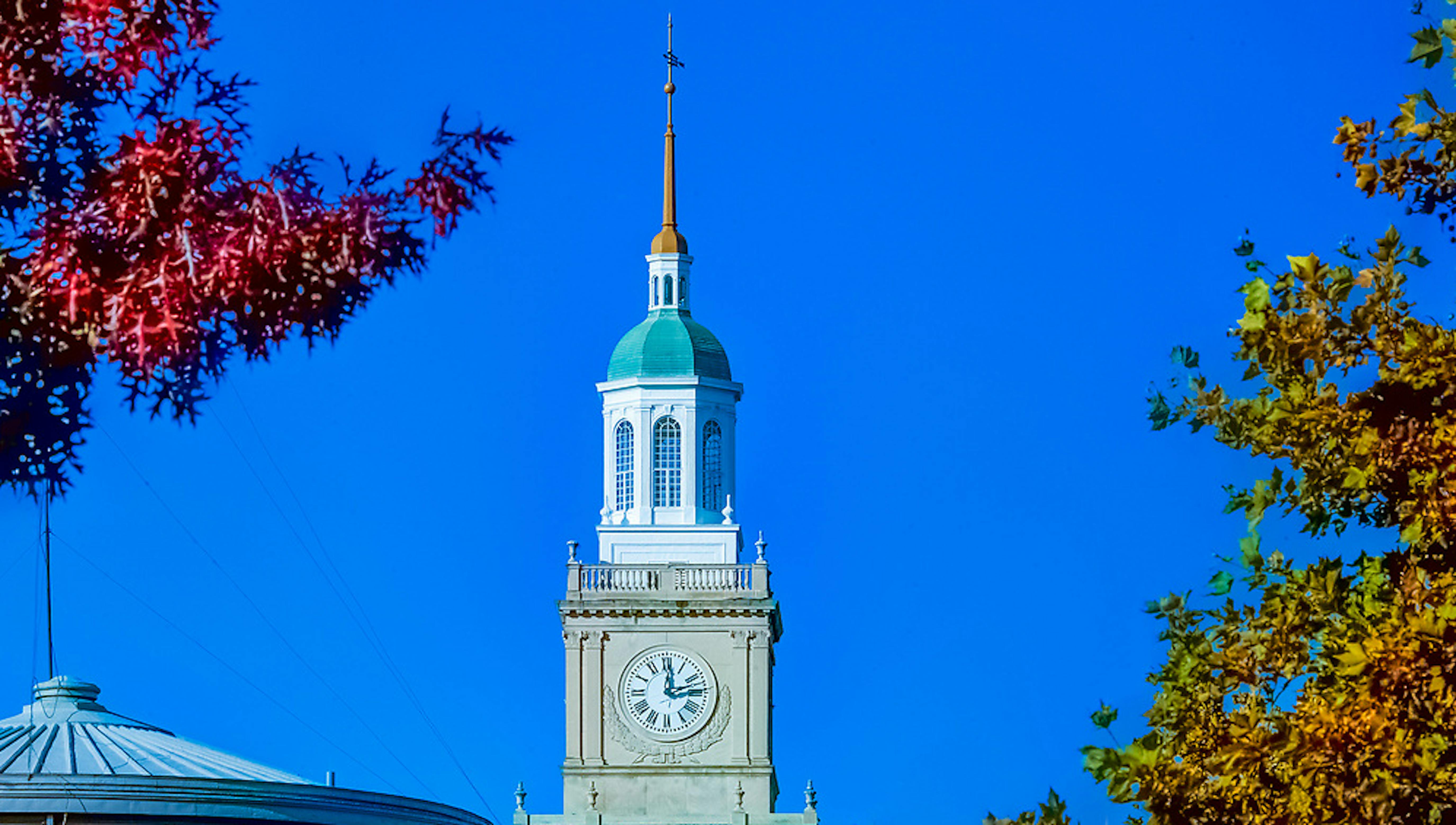 Howard University | Events Home